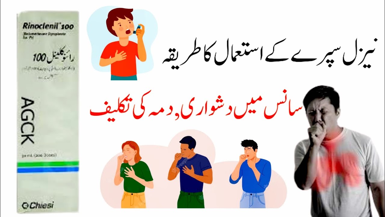 rinoclenil 100 nasal spray uses | rinoclenil nasal spray how to use ...