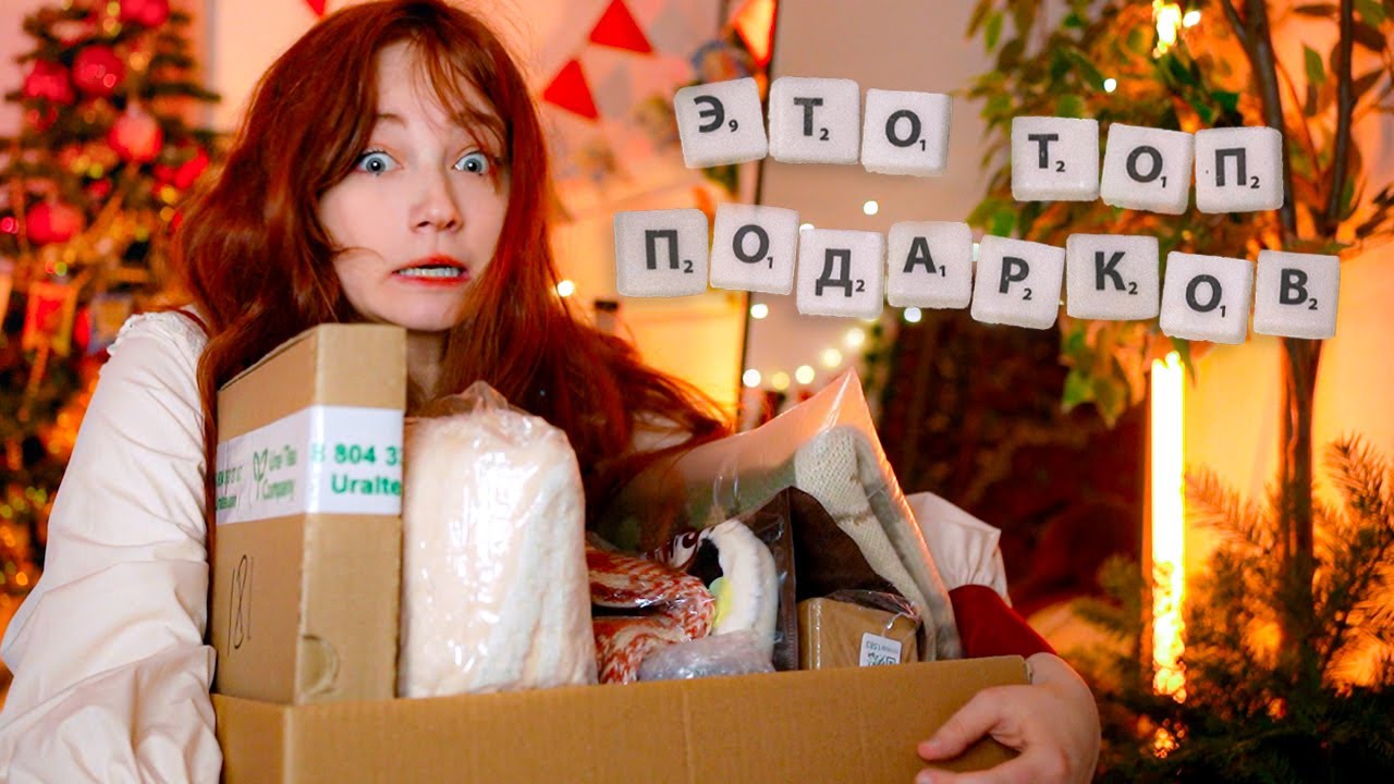 Что подарить коллеге-женщине