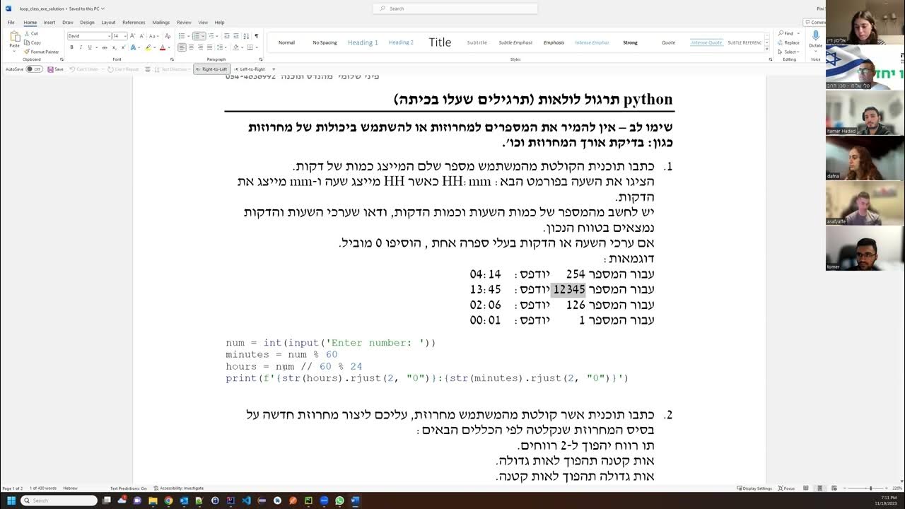 Python: lesson 8 - Functions - YouTube