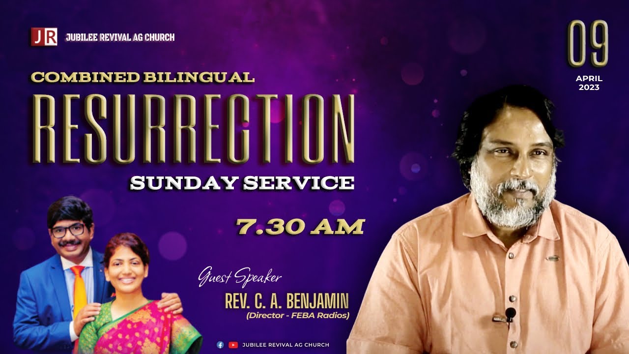 THE RESURRECTION SUNDAY SERVICE I REV. C. A. BENJAMIN | 09/04/2023 ...