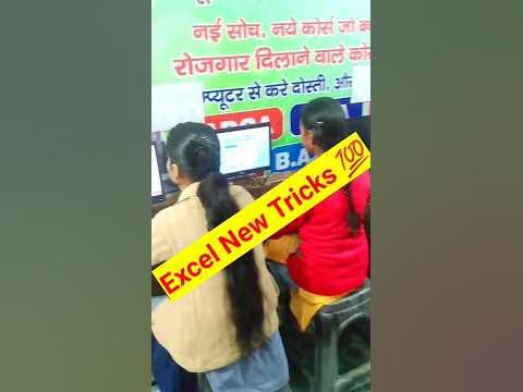 Excel unique tricks & tips advance Excel Excel new tricks #shortvideo #computertricks # ...