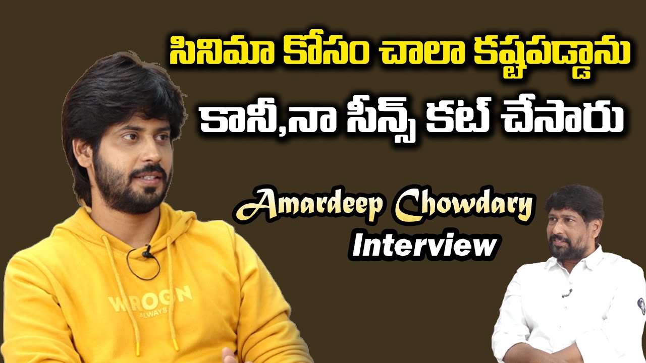 Actor Amardeep Chowdary Emotional Interview | Tejaswi Gowda | Mr Pellam ...