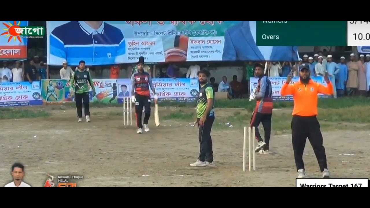 big one lofted straight drive huge six ️🏏 - YouTube