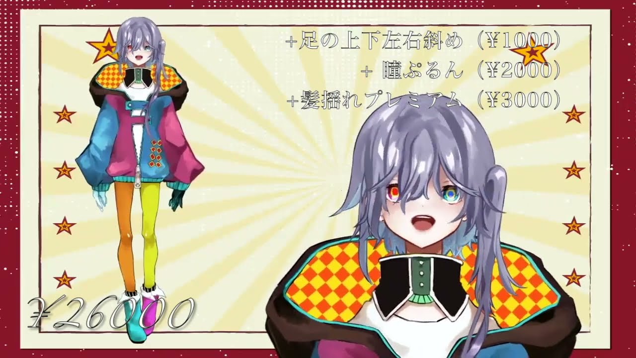 Vtuber用のLive2Dモデリングを承ります Vtube Studio対応のモデリングとパーツ分け！