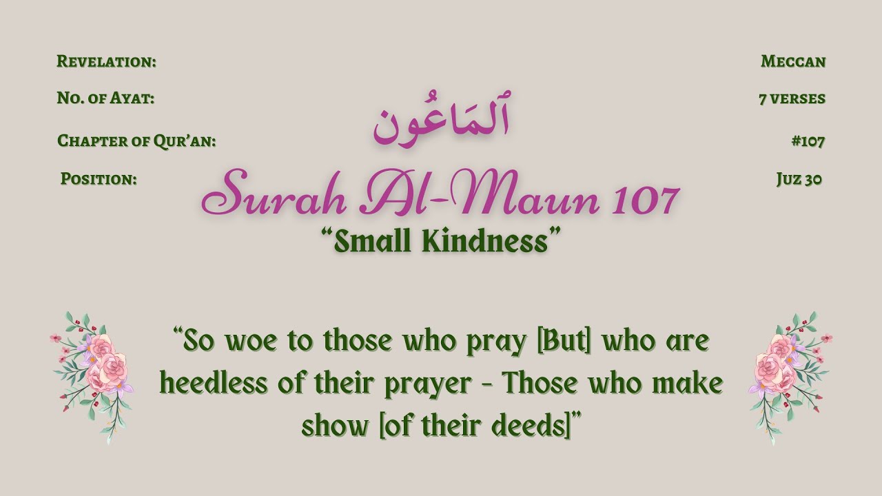 Surah Al Maun 107 Small Kindness TRANSLATION AND TRANSLITERATION ...