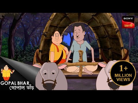 গল্পের ভূতের বাড়িতে | Gopal Bhar | Best Of Gopal Bhar