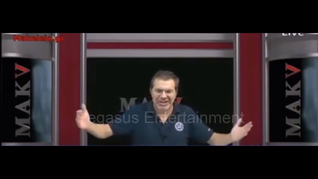 Ε ΝΙΚΟ; ΕΓΩ ΕΙΜΑΙ ΠΟΛΥ ΑΝΤΙΚΕΙΜΕΝΙΚΟΣ; ΕΣΥ ΕΙΣΑΙ ΚΑΙ ΑΛΕΞΙΣΦΑΙΡΟΣ ΚΑΙ ...