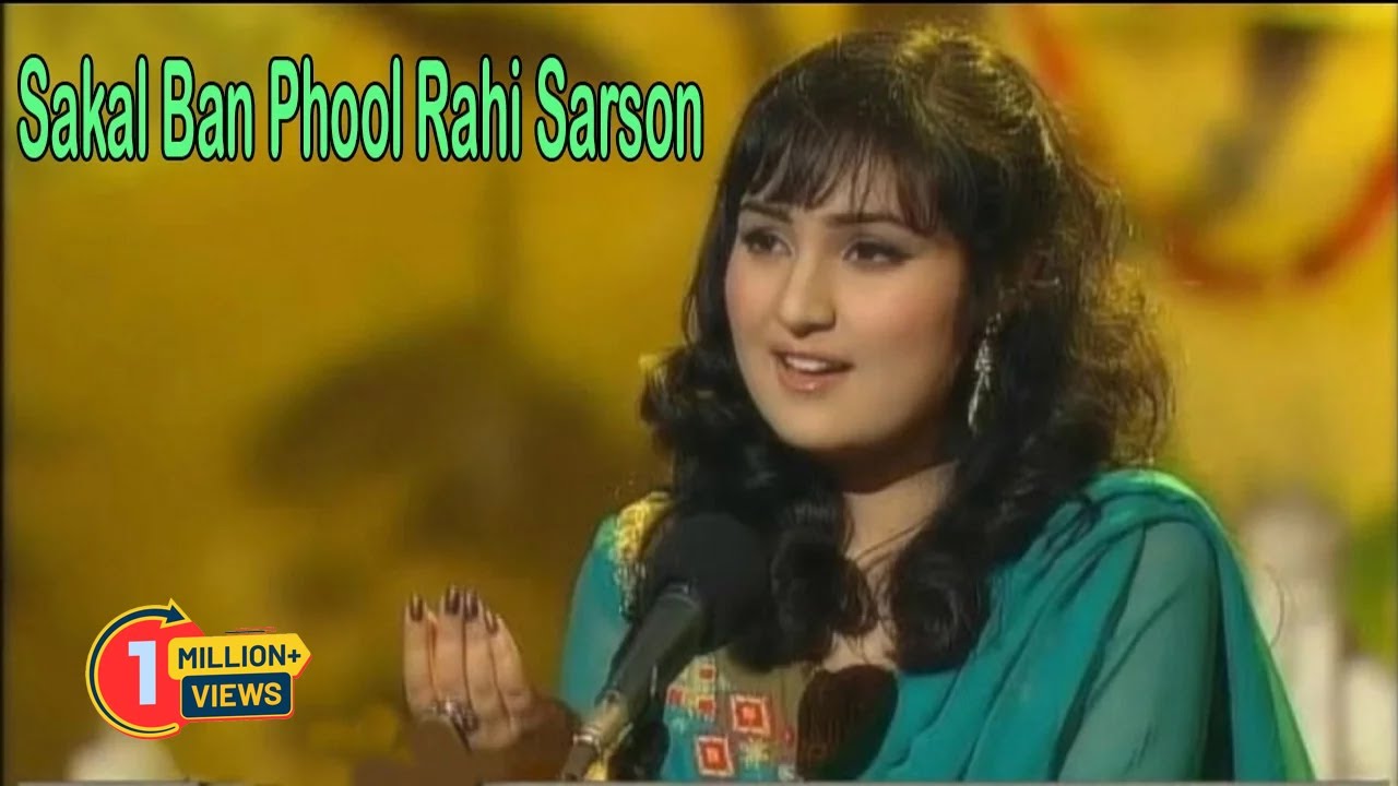 "Sakal Ban Phool Rahi Sarson" | Sara Raza | Sufi Song | Amir Khusro ...