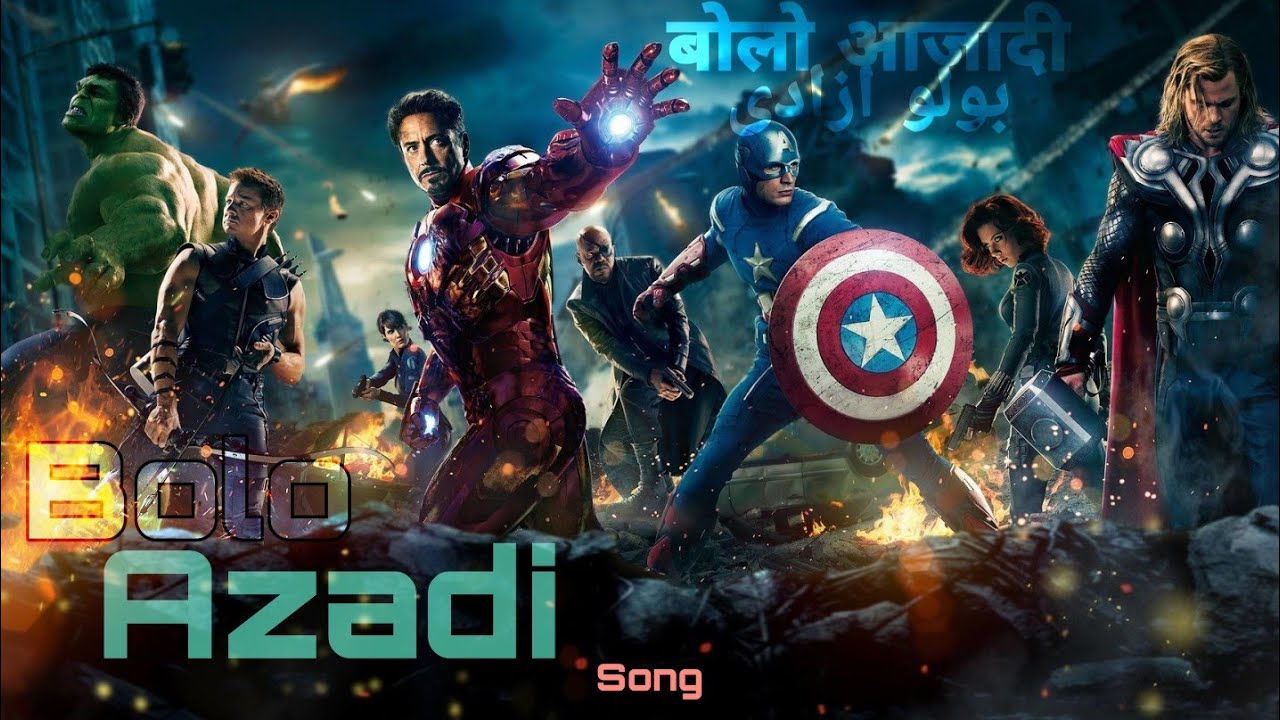 The Azadi Song | Independence Day Song | Azadi ka Gana | स्वतंत्र दिवस ...