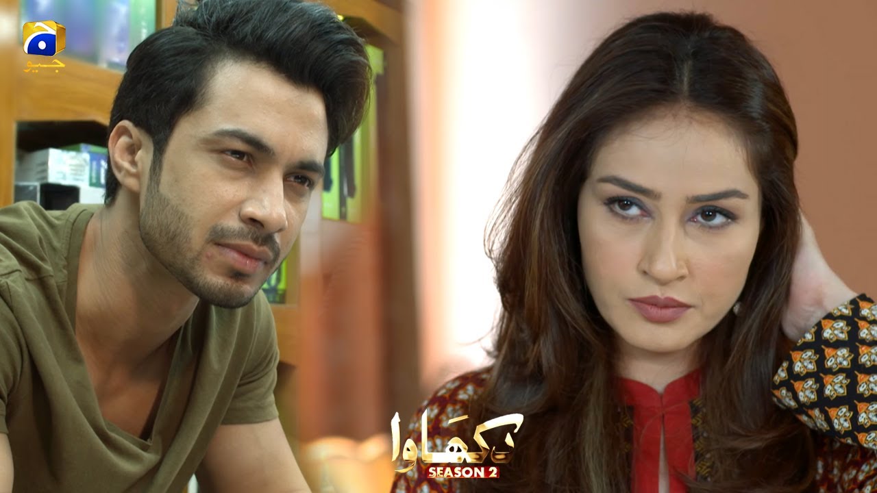 Dikhawa Season 2 | Izzat | Hassan Niazi | Seher Khan | HAR PAL GEO ...