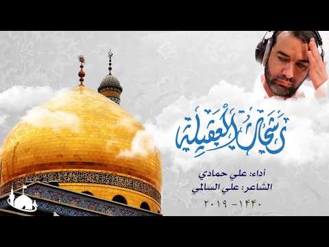 Ben'i Haşim'in Lütuflar Kerimesi (ZEYNEP)