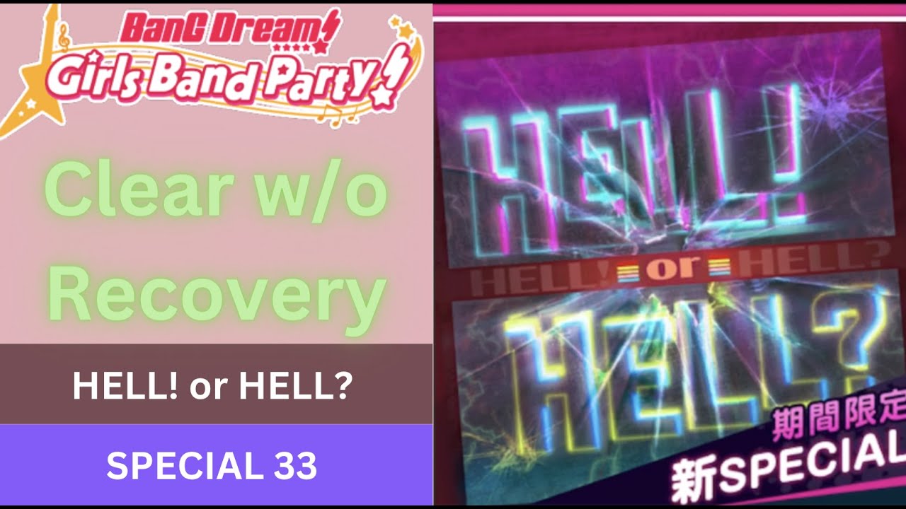 BanG Dream (JP): [Clear w/o Recovery] HELL! or HELL? (Special 33, RAS) -Screen Recording- - YouTube