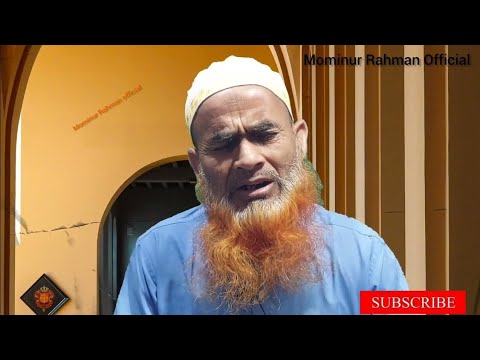 Allah Amar Rob Ei Robe Amar Shob - YouTube