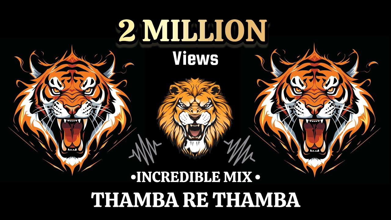 THAMBA RE THAMBA | TRANCE MIX | TRENDING SONG | ITS AB STYLE ...