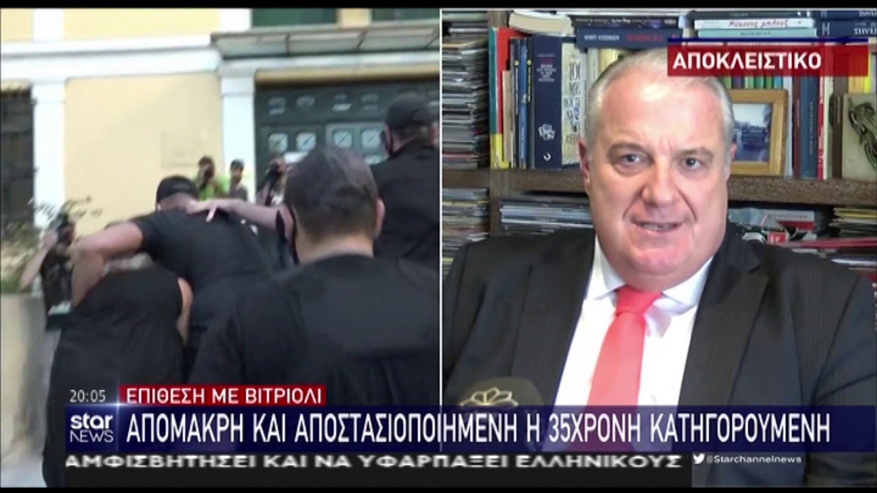 Απομακρη η 35χρονη - YouTube