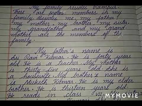 My Family essay Class 4 - YouTube
