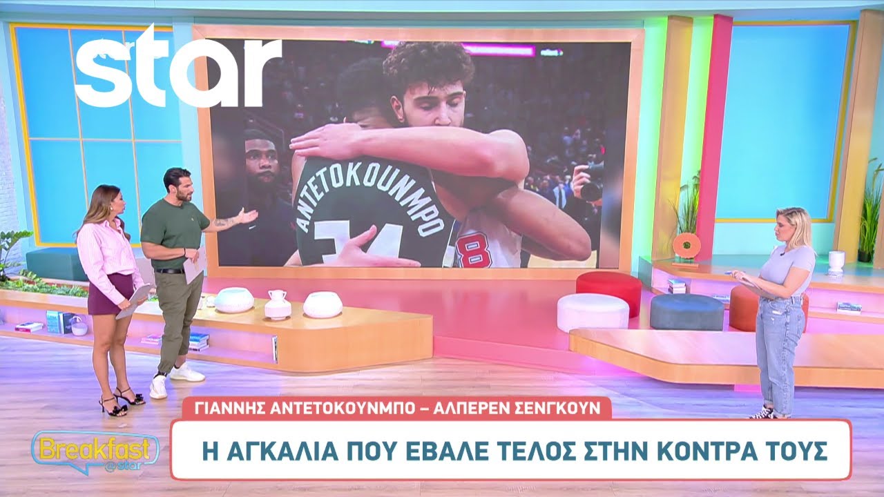 Eurobasket: Η μαγεία του Γιάννη Αντετοκούνμπο - Το βίντεο που ανήρτησε ...