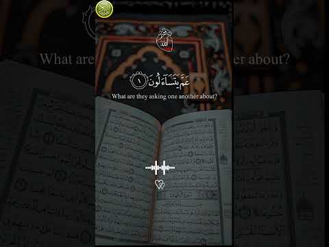 Part 3 || Surah Al-Naba 🖤🎧🥺🥀 || Abdullah Shaban || Husaneqiraat360 ...