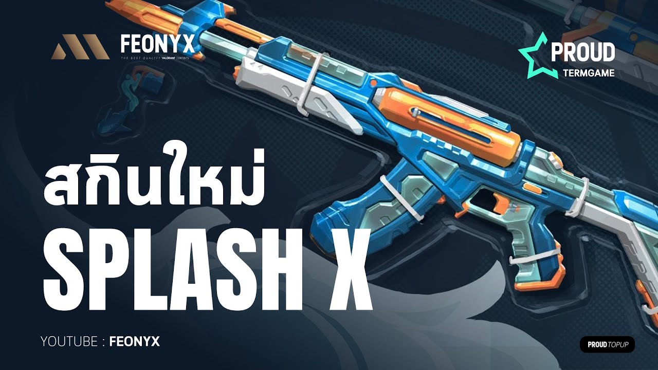SplashX สกินปืนฉีดน้ำ ใหม่ล่าสุดจาก VALORANT - YouTube