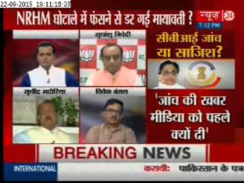 NRHM Scam: Is govt conspiring against Mayawati? - YouTube