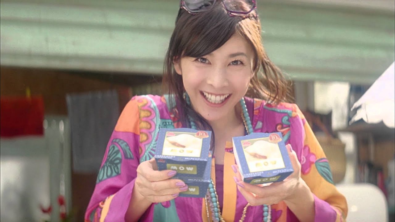 【HD】 竹内結子 森永乳業 MOW「ガレージセール」篇 CM(15秒) - YouTube