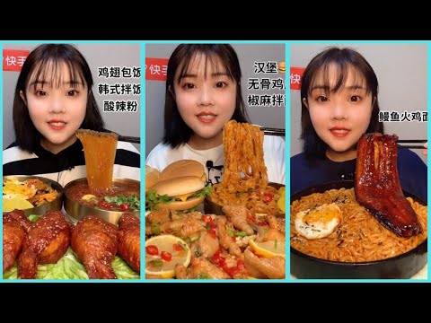 [ASMR] Çin Yemekleri Yeme | CHINESE FOOD MUKBANG EATING SHOW