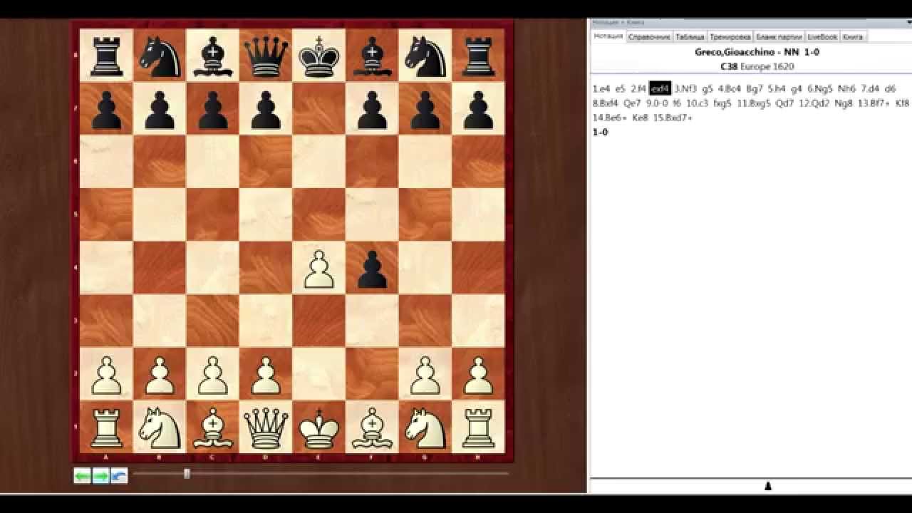 King's gambit chess (Greco Gioacchino) - YouTube