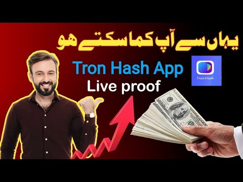 Tron Hash App || real or fake || Tron hash app review || online earning Pakistan ||S Tech - YouTube