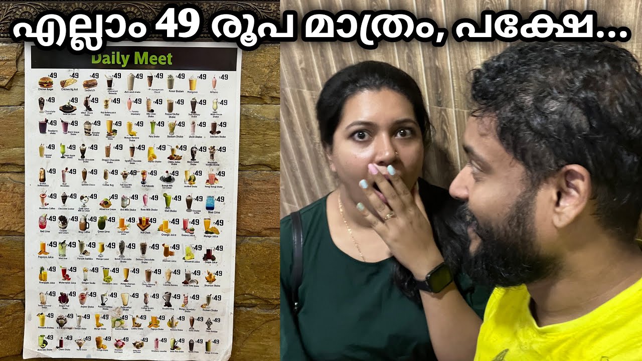 Green Lemon Daily Meet 49/- Shop Revisit - YouTube