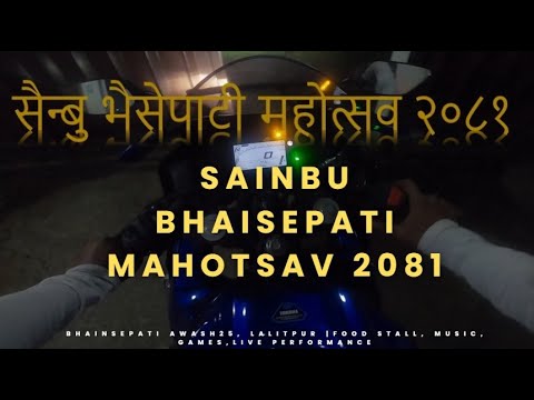 Sainbu Bhaisepati Mahotsav 2081 l सैन्बु भैसेपाटी महोत्सव २०८१ - YouTube