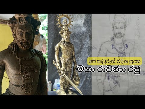 How to create the statue of King Ravana step by step. Art | Sculpture ...