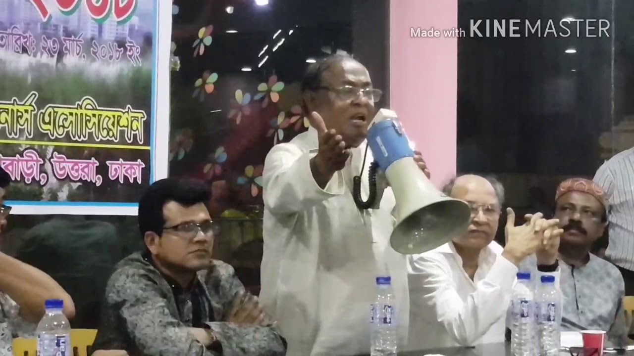 RUAP Flat Woners Association Meeting 2018 - YouTube