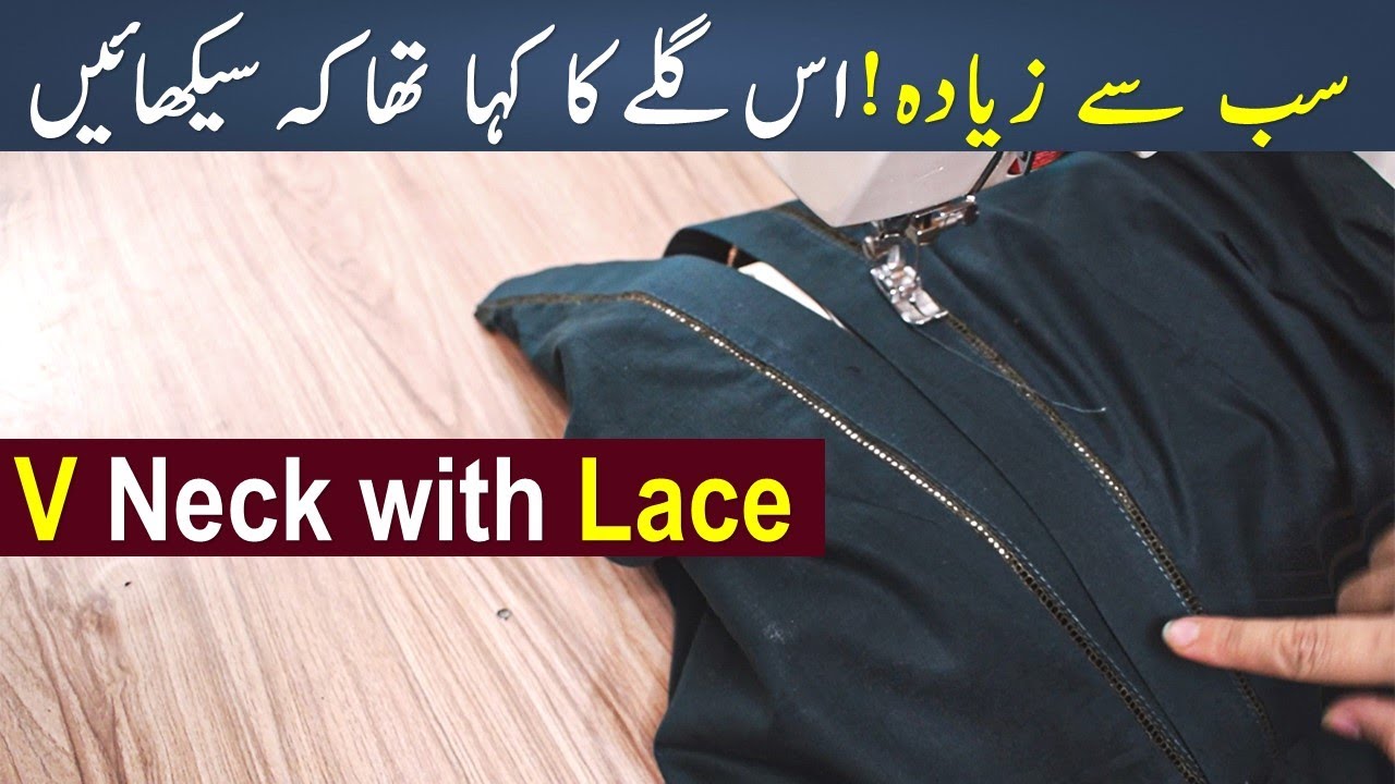 Overlape Neck style For winter ladies dress || overlape with lace gala ...