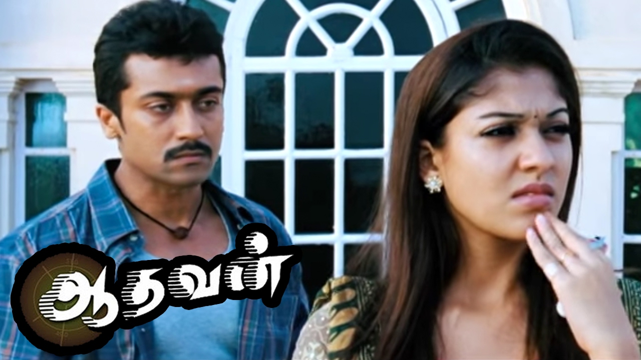 Aadhavan | Aadhavan Full Tamil Movie Scenes | Nayanthara Suspects ...