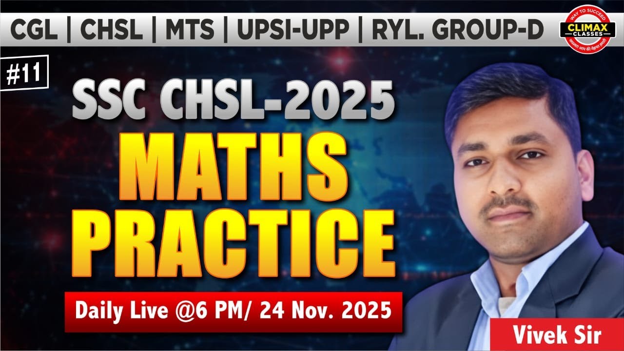 Maths Practice #11 for SSC CGL, CHSL, MTS & All Exams By Vivek Sir ...