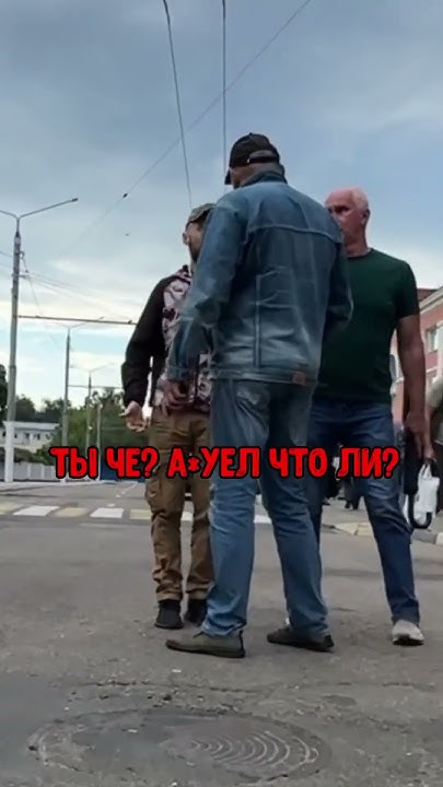 Езжай ка от сюда, говорит… - YouTube