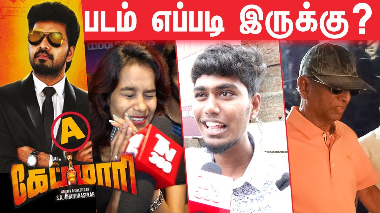 Capmaari public review | Capmaari review | Jai, Athulya Ravi | Capmaari ...