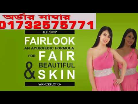 Fair Look Gold Video AD