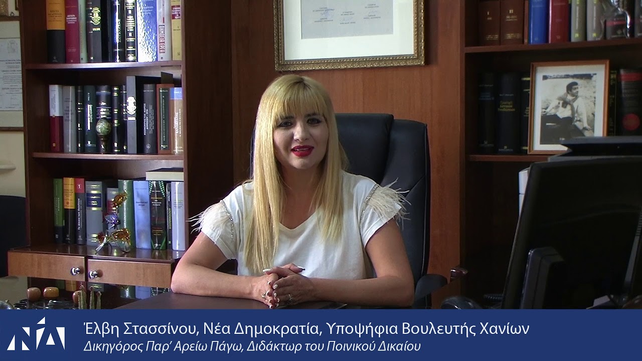 ΠΡΟΓΡΑΜΜΑ ΤΗΣ ΝΕΑΣ ΔΗΜΟΚΡΑΤΙΑΣ ΓΙΑ ΤΗΝ ΠΡΩΤΟΒΑΘΜΙΑ ΚΑΙ ΤΗΝ ...