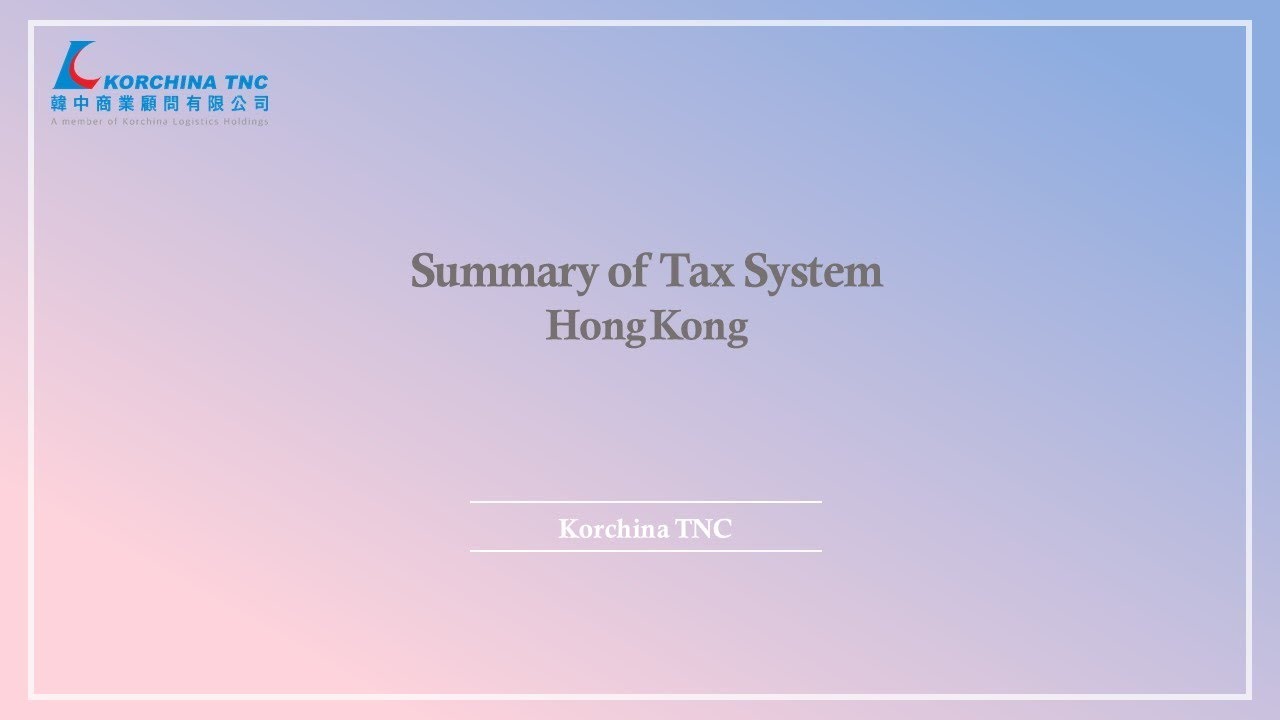 [Hongkong Tax] Summary of Tax System (Up-to-date information) - YouTube