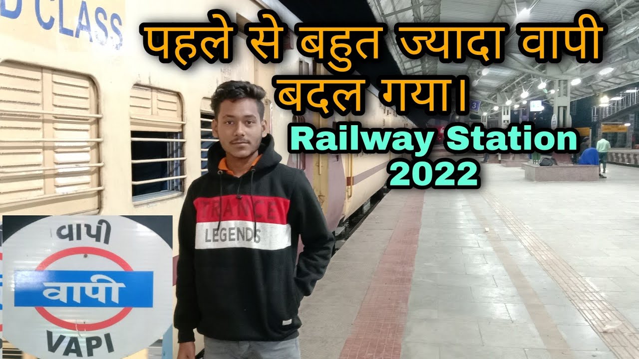 Vapi Railway Station 2022 ️ | Vapi City Valsad | My First Vlog | Skp ...