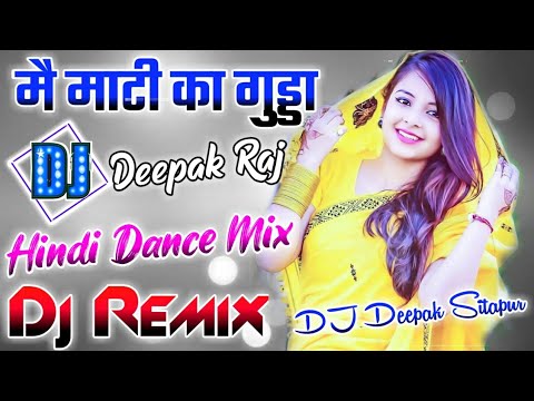 Mai Maati Ka Gudda Tu Sone Ki Gudiya Old Dj Hard Dholki 💞 Dj Hindi Dholki Song 💞 Dj Deepak Raj