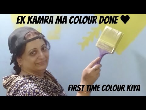 Ek kamra ma colour done. - YouTube