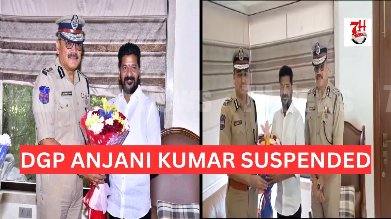 Breaking News | DGP ANJANI KUMAR ko Election Commission Ne kiya Suspend | 7h Tv News | - YouTube