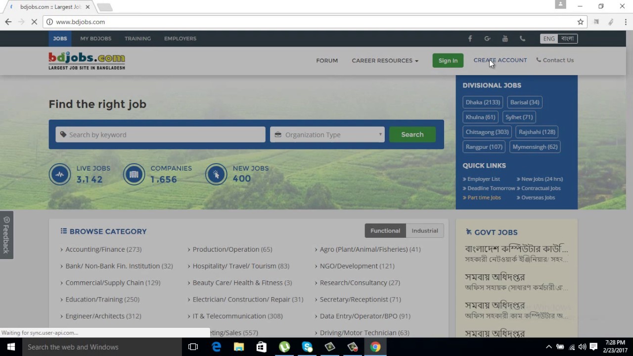How to create a bdjobs account - YouTube