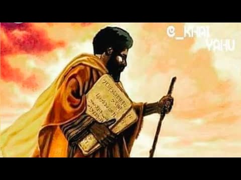 SIRACH 7:18 Change not a faithful brother for the gold of Ophir 🙏🏽 ️🧎🏿 ...