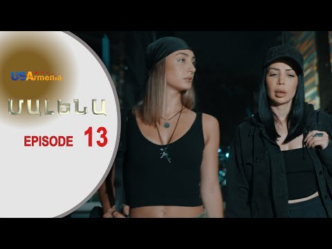 Մալենա, Սերիա 13 / Malena, Episode 13