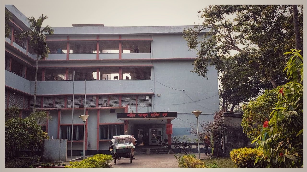 A walk to RUET pocket gate from Shahid Abdul Hamid Hall - YouTube