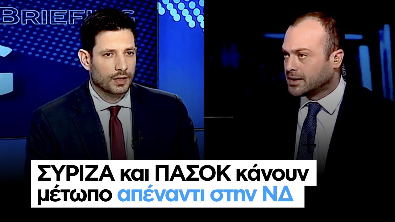 Κυρανάκης για τα σενάρια αλλαγής του εκλογικού νόμου - YouTube
