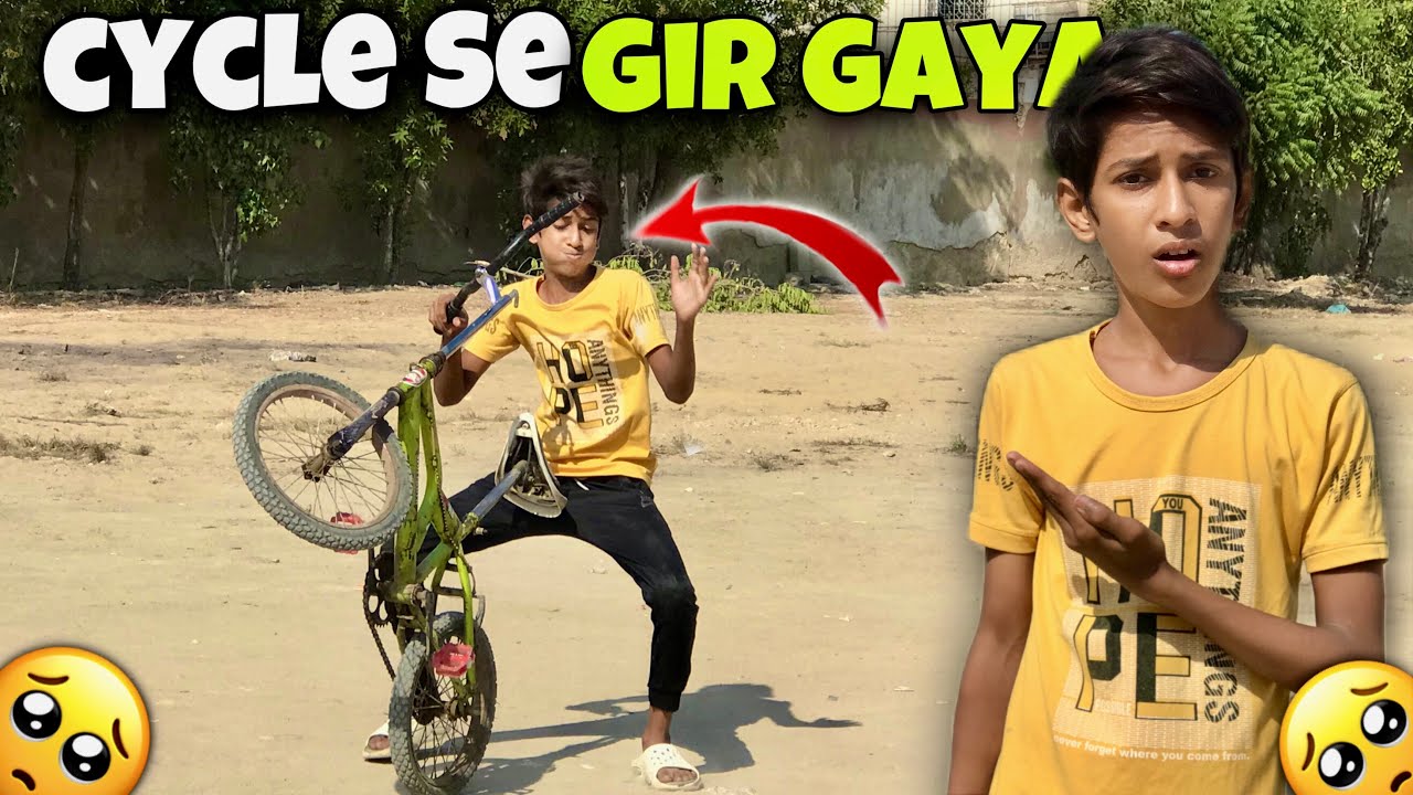Cycle Se Gir Gaya😱l Chota Zoyan - YouTube